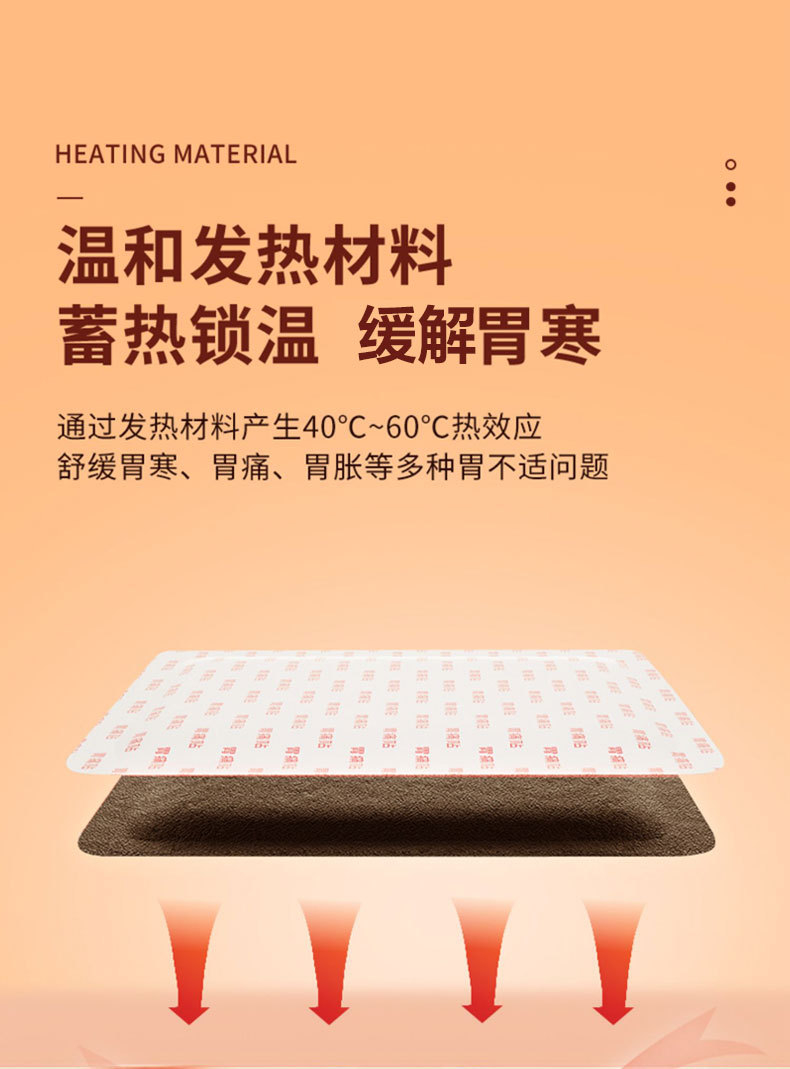 南京同仁堂保健肠胃贴 Stomach Patch Gastrointestinal skin Health Stickers Old Fart ...