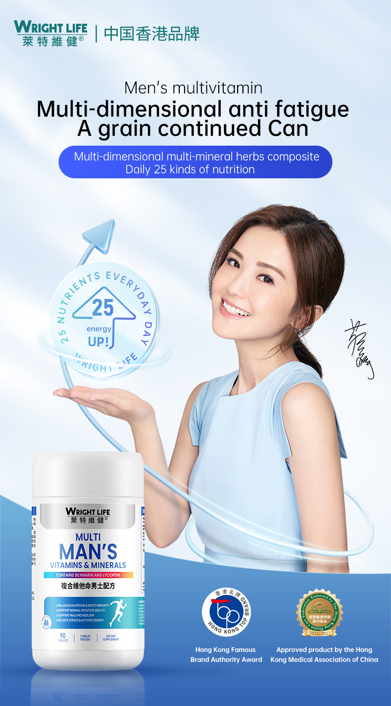 WRIGHT LIFE Complete Multivitamin for Men Immune Function And Energy ...