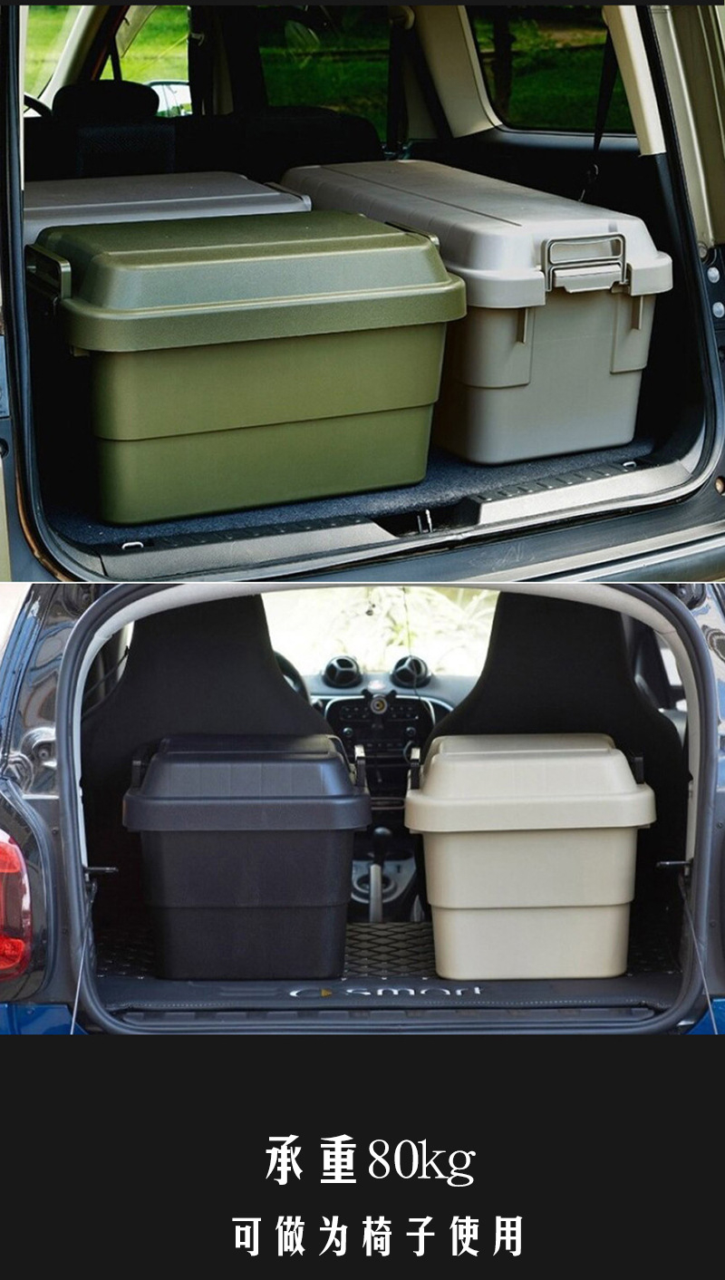 Multipurpose MUJI Box 30L I 50L Camping Storage Box Portable Kotak ...