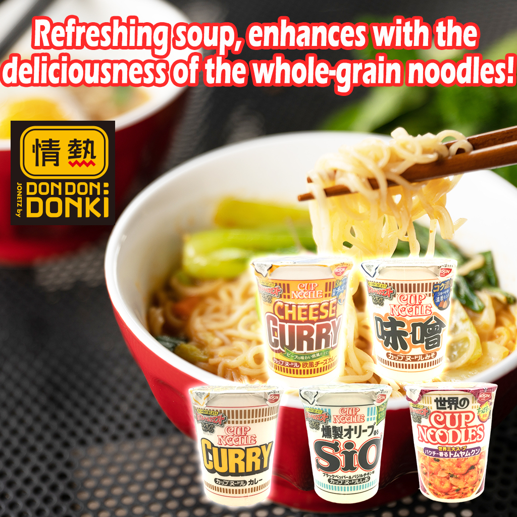 [DONKI] Nissin Cup Noodle Non-Halal Instant Noodle - 7 Flavors | Shopee ...