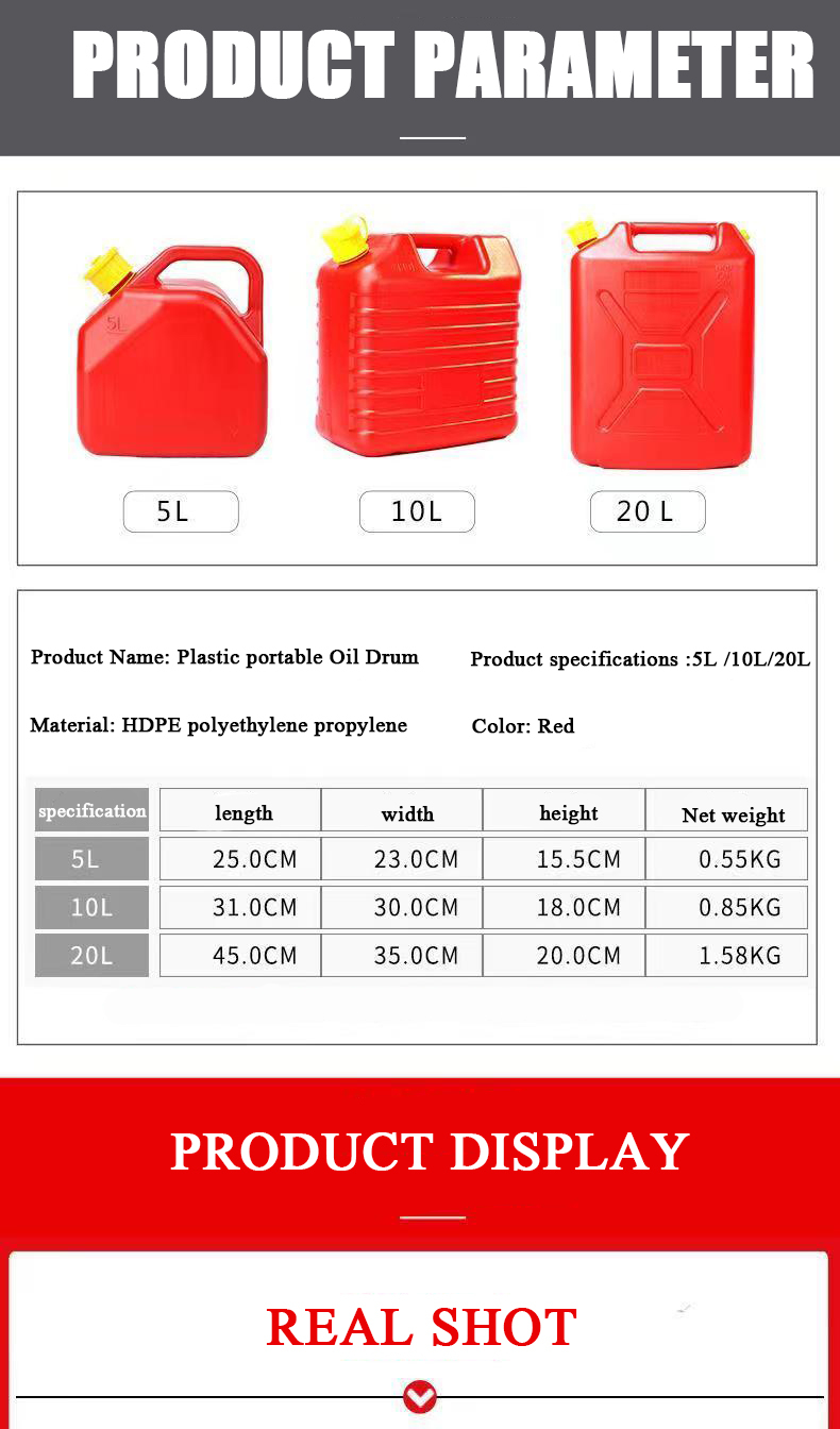 5L， 10L， 20L Gasoline Tank Jerry Can petrol HDPE reserve fuel tank Oil Tank MotorcycleTong ...