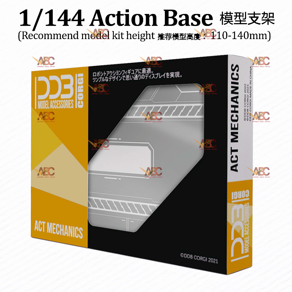 (DDB Corgi) Action Base - 1/144 HG RG Plain White & Black Display Stand ...