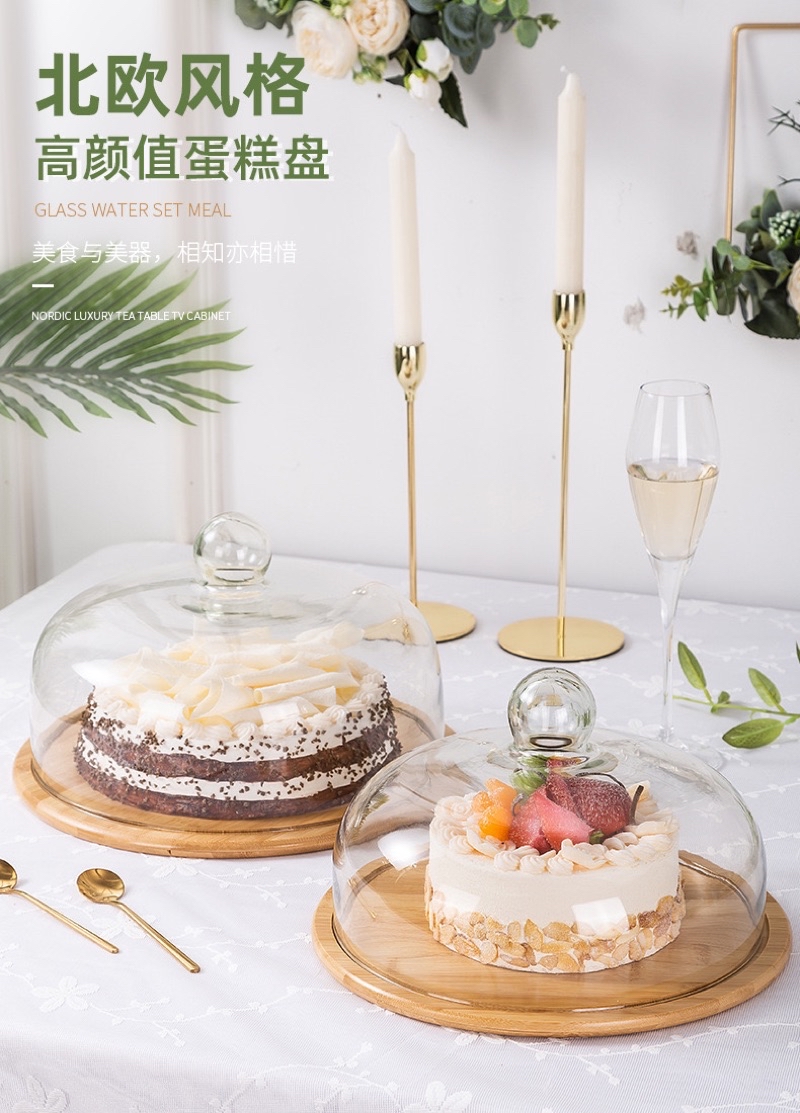 MELL Wooden Cake Desert Tray Plate with Glass Cover Bamboo Cakes ...