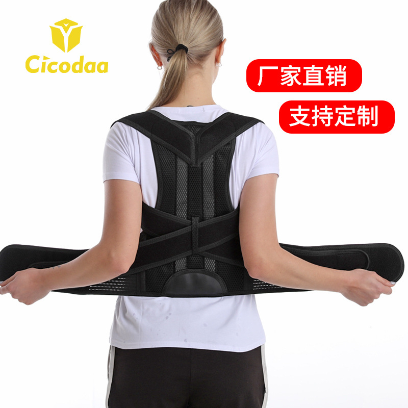 Hunchback Firm Metal Brace Posture Corrector Back Support Rehab ...