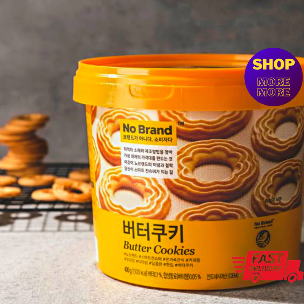 [CNY Gifts🍊] 🇰🇷 NO BRAND Butter Cookies in HUGE TUB 400Gram ~ Imported ...