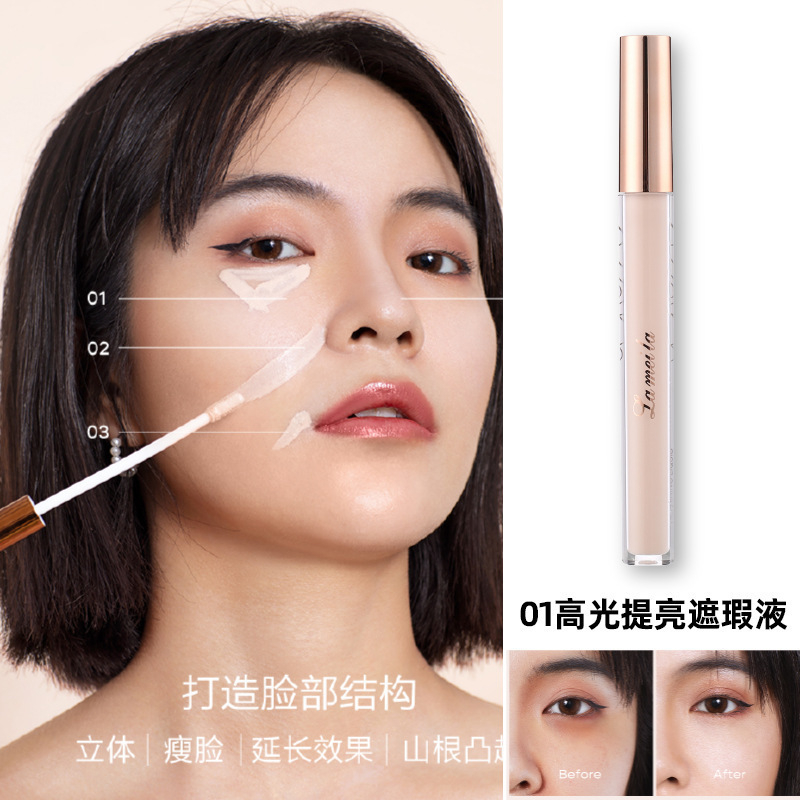 拉美拉修容遮瑕液 LAMEILA Concealer Highlight 阴影哑光高光棒 | Shopee Malaysia