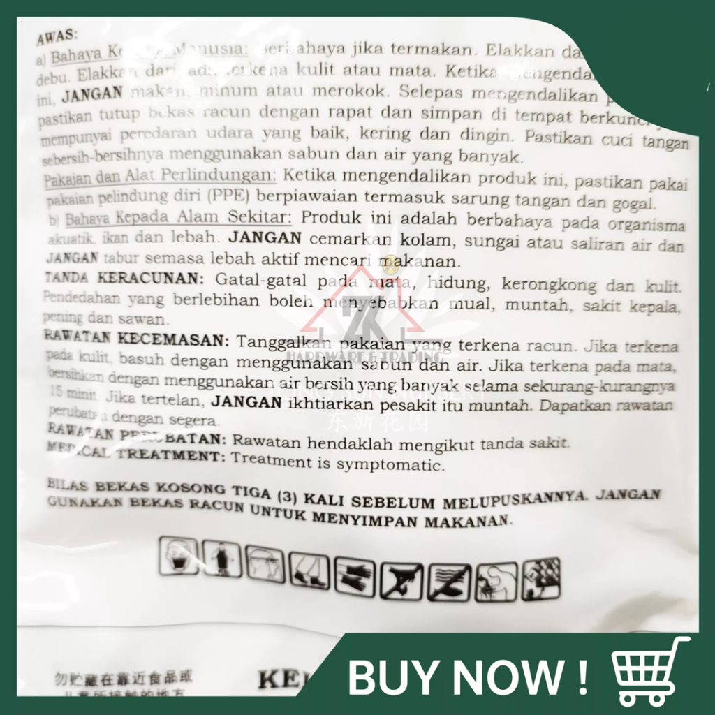 Persect 0.5DP Insecticide Ant Powder Pest Control Ant Bait Racun ...