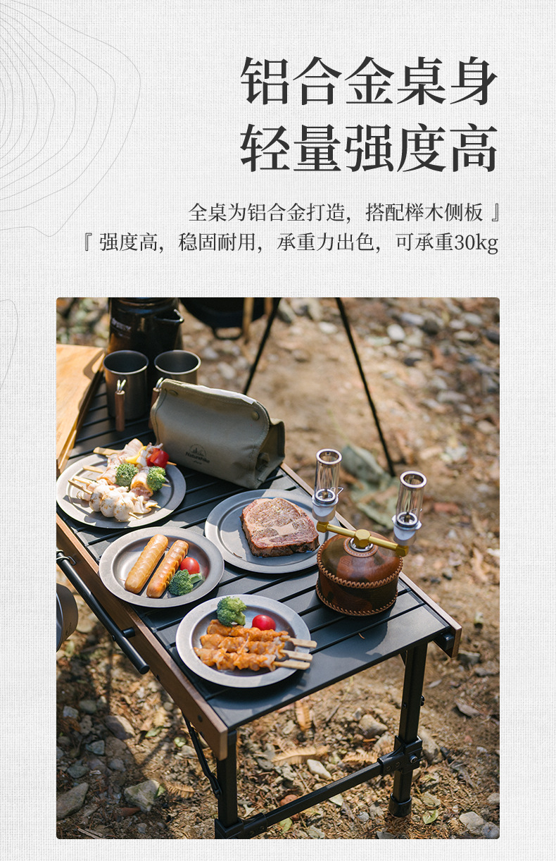 Naturehike IGT Outdoor Combination Table Camping Detachable Kitchen ...