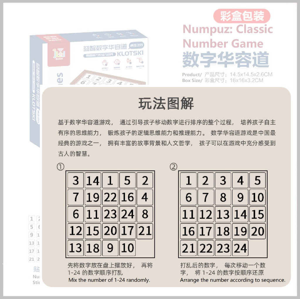 Board Game Tik Tac Toe / Tiktactoe/ Numpuz Number Game / Board Games ...