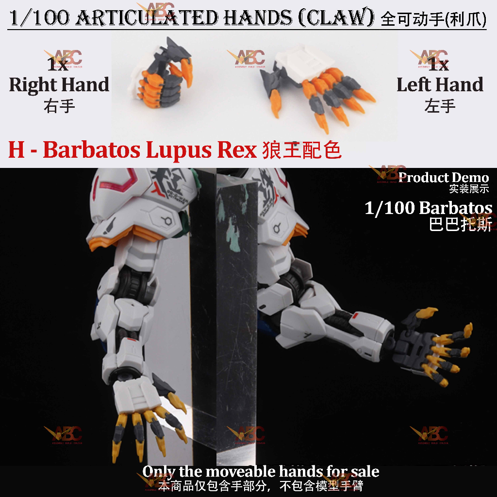 (Dalin) Articulated Hand - HG RG MG Fully Movable Kit 1/144 1/100 ...