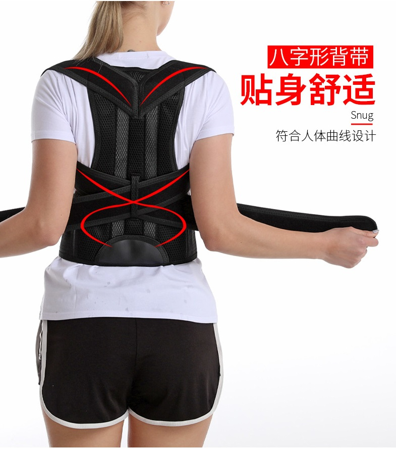 Hunchback Firm Metal Brace Posture Corrector Back Support Rehab ...