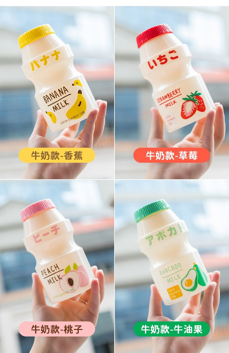 Yakult Shape Cute Cup Yakult Bottle Plastic Water Bottle Milk Carton ...