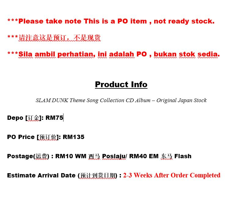 SLAM DUNK Theme Song Collection CD Album – Original Japan Stock ...