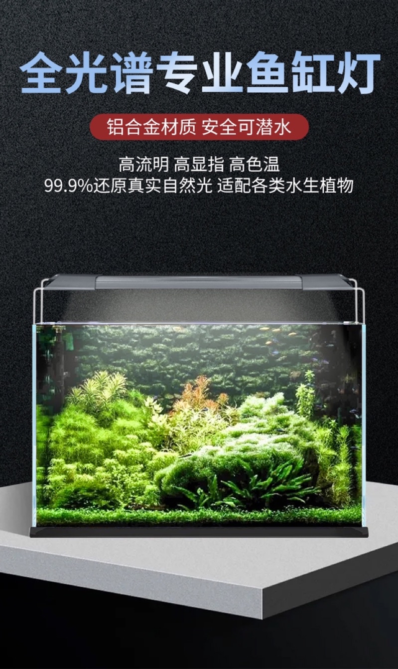 KFEI89 Sobo Aquarium Led Lamp Full Spectrum WRGB Light High Brigtness ...