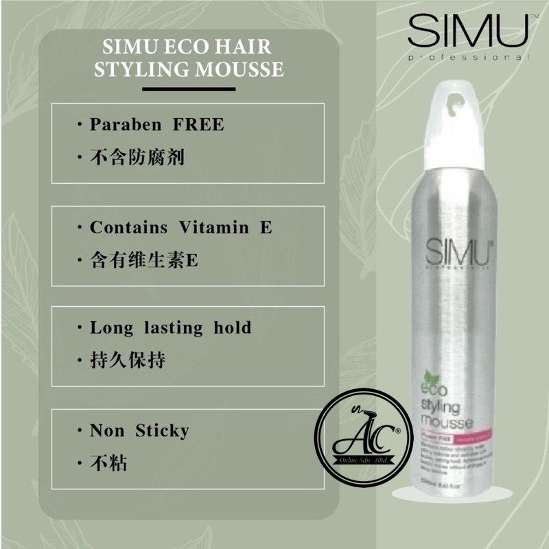 Simu Professional Eco Hair Styling Mousse 280ml Paraben Free 造型定型慕斯 ...