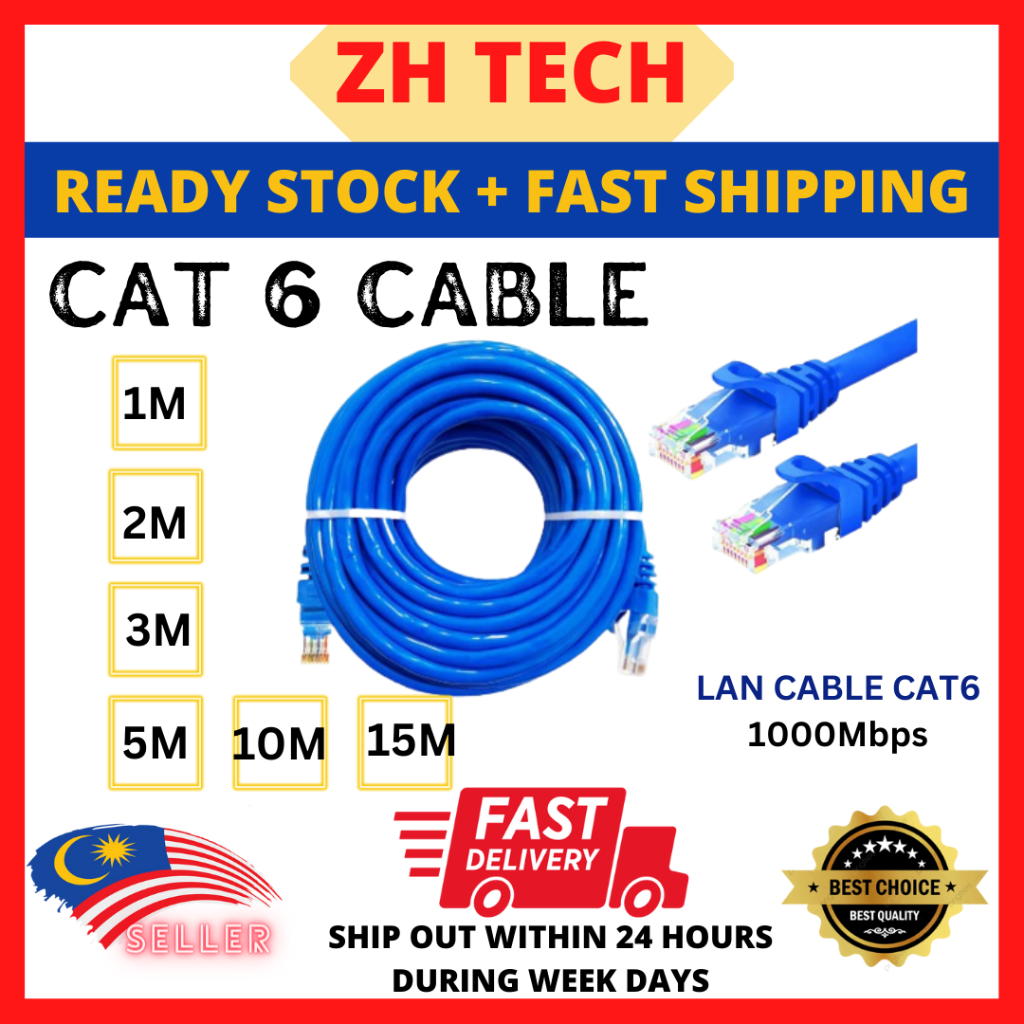 LAN CABLE CAT 6 Ethernet 1M-15 Meter Cat6 Rj45 Patch Cord Network High ...