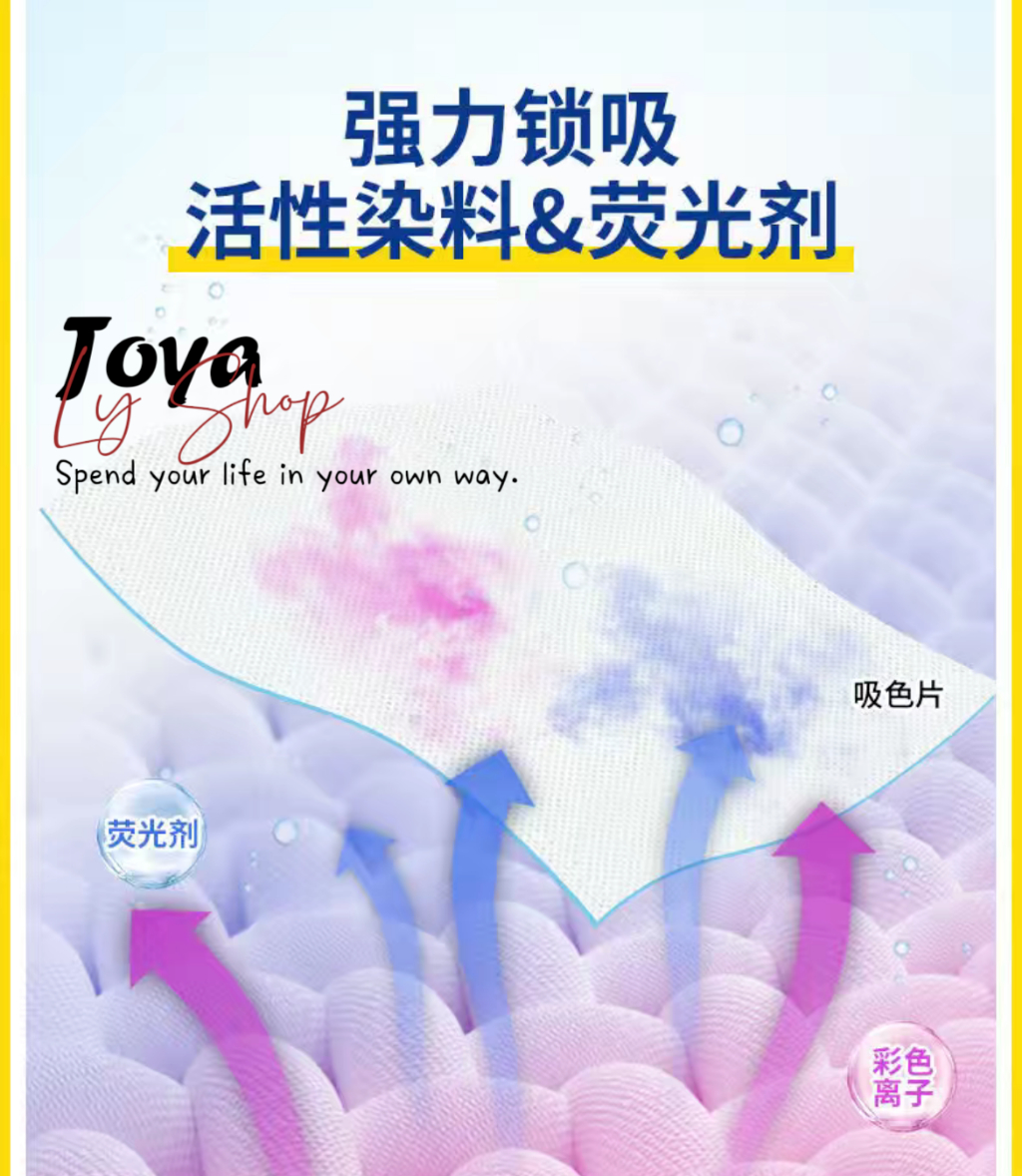 Joya Prevent Cross - Dyeing and Color Absorption Clothes Color Prevent ...
