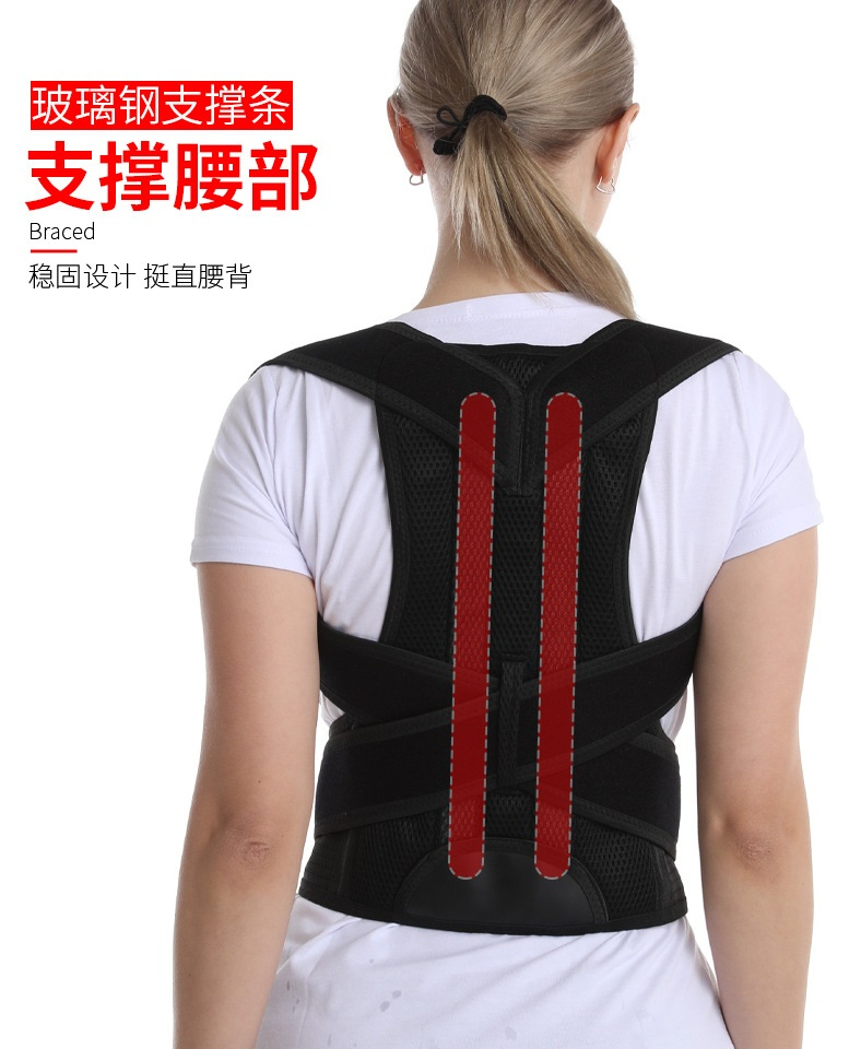 Hunchback Firm Metal Brace Posture Corrector Back Support Rehab ...