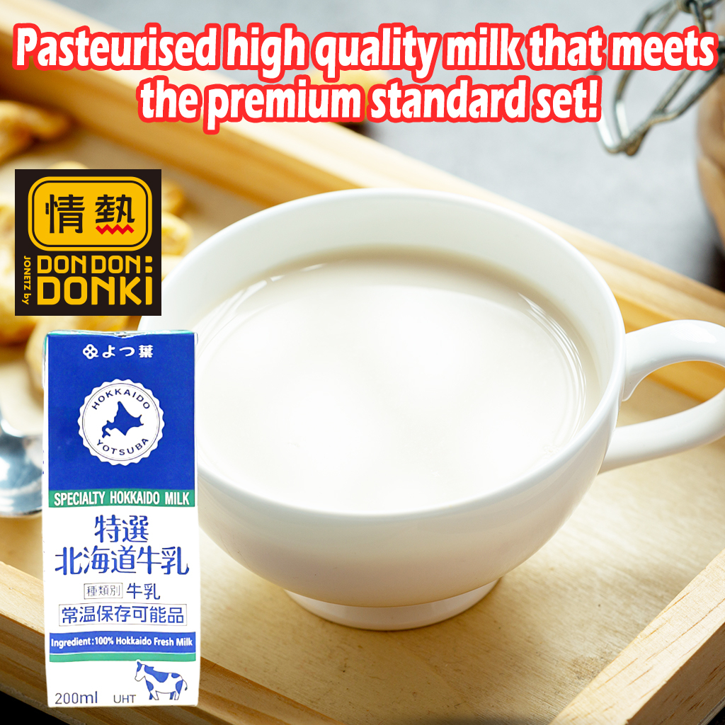 [DONKI] Yotsuba Hokkaido Fresh Milk (200 ml) | Shopee Malaysia