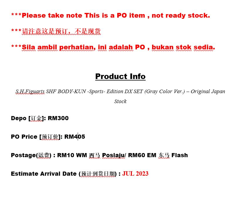 S.H.Figuarts SHF BODY-KUN -Sports- Edition DX SET (Gray Color Ver ...