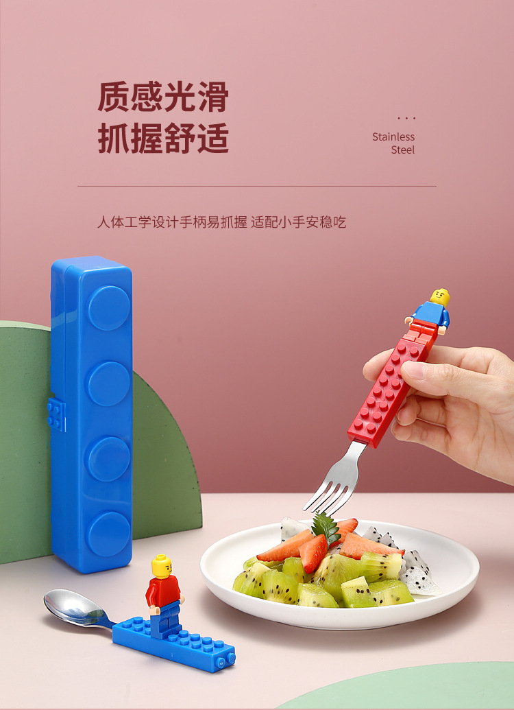 LEGO Cute Utensils / Kids Stainless Steel Fork, Spoon Storage box and ...