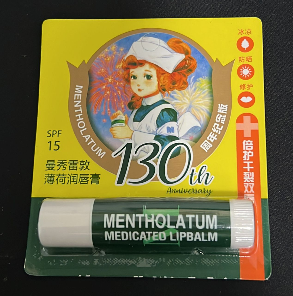 (Exp:02/26) Mentholatum Mint Lip Balm 3.5g Moisturizing Lips Balms ...