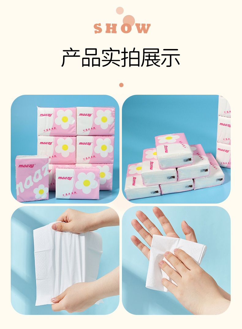 Baby Tissue 3 Ply Tissue Natural Wood Tissue Pulp Tissue Dry Wet Tissue ...