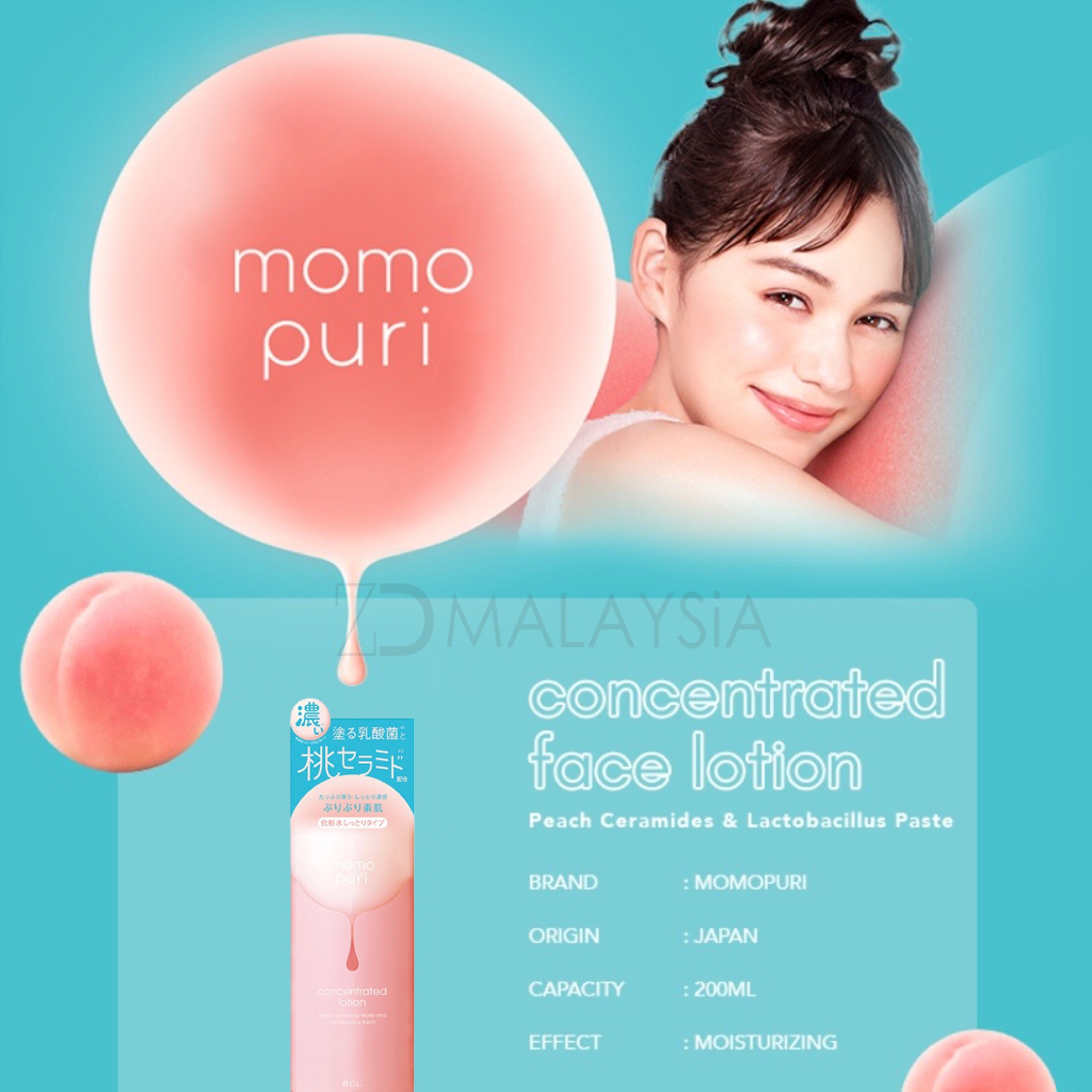 MOMOPURI BCL Lotion 200ml/MOMOPURI Concentrated Lotion 200ml/MOMOPURI ...