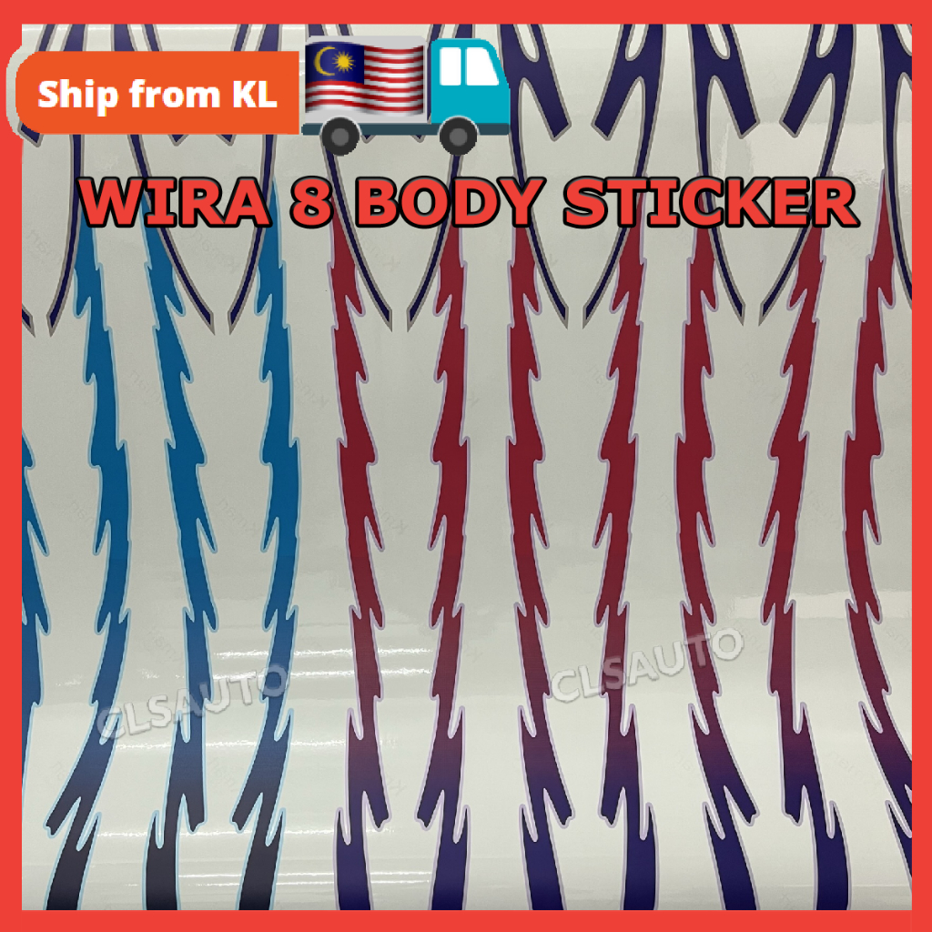 PROTON WIRA Car Side Body Sticker Pintu #8 - ( 1 Set = 2 Pcs ) | Shopee ...