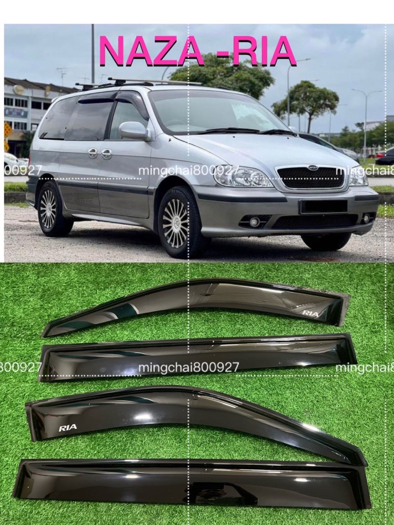 NAZA RIA DOOR VISOR 5” 4PCS/SET | Shopee Malaysia