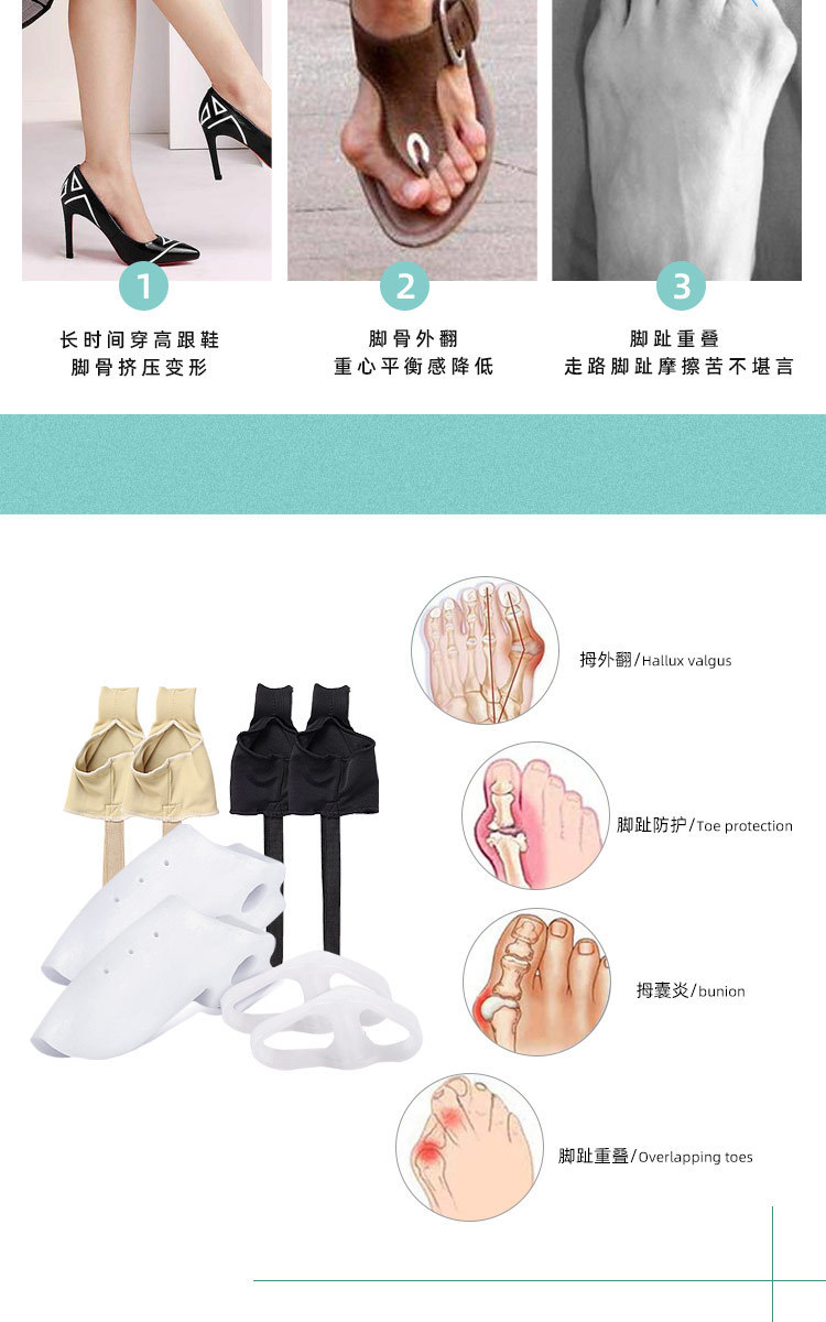 Toe Corrector Splitter Set Foot Care Split Toes Overlap Guard Bunion ...
