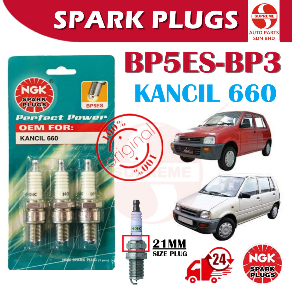 S2U NGK Spark Plug Opener Perodua Proton Honda Toyota Nissan Mazda 14 ...