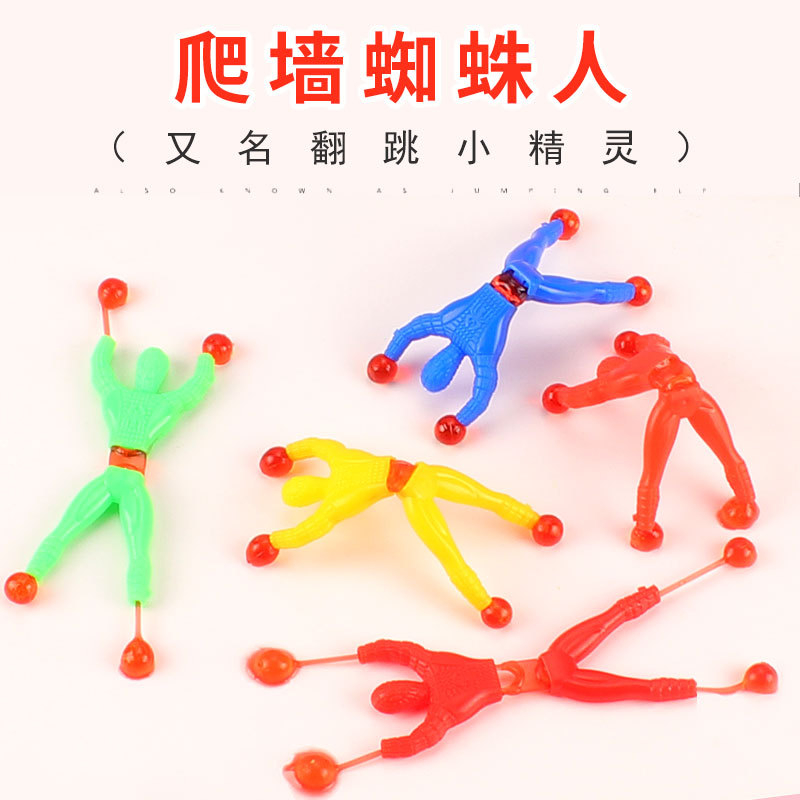 Small Cute Spider-Man Meteor Hammer Toy Flexible Climb Sticky Men Toys ...