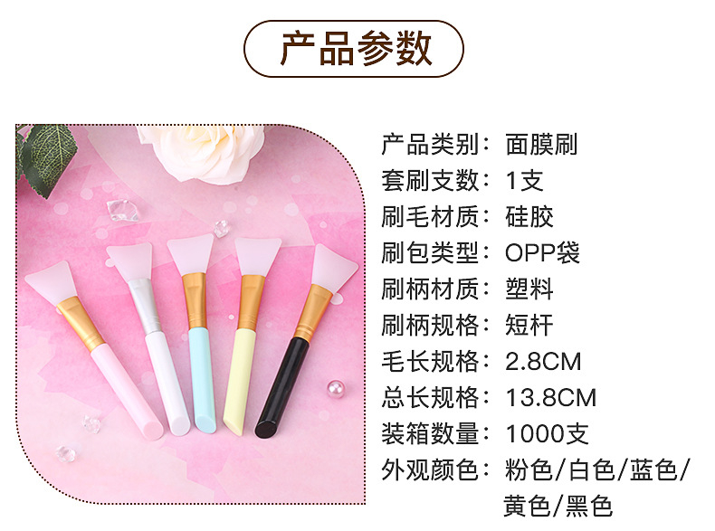 Berus Masker Muka🔥硅胶面膜刷 Silicone Facial Mask Brush 美容院化妆刷涂抹套装清洁泥膜专用调面膜 ...