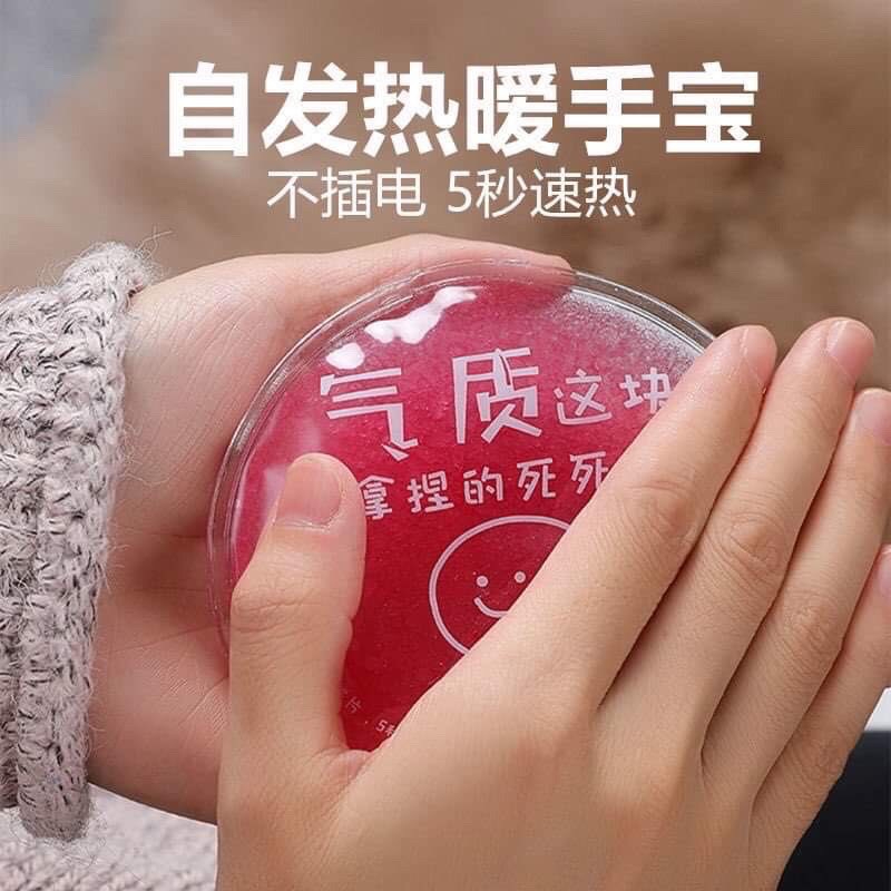 *PRO_ICE* 2pcs Reusable Self-Heating Gel Hand Warmer Cute Funny Word ...