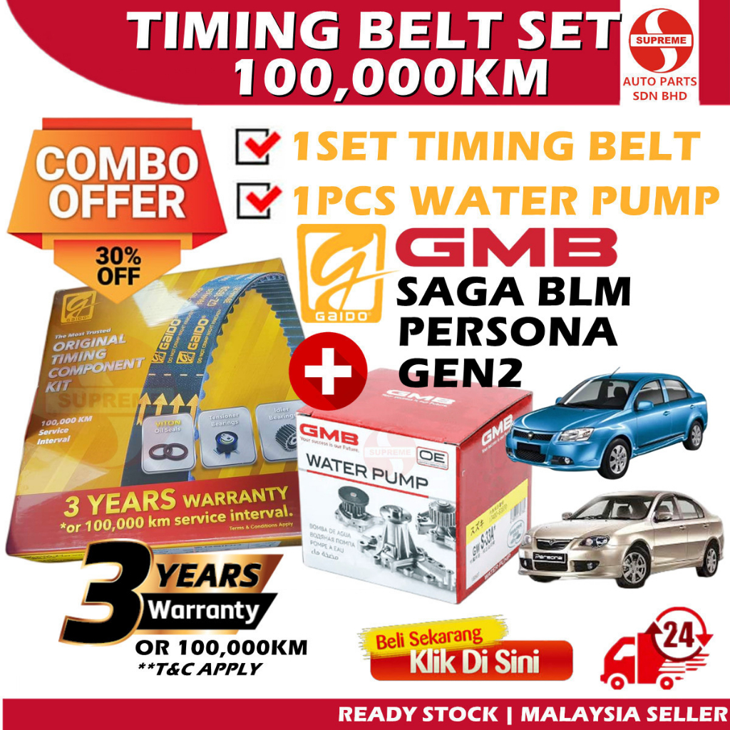 S2U Gaido Original Timing Belt Proton Saga BLM FL Satria Neo GEN2 ...