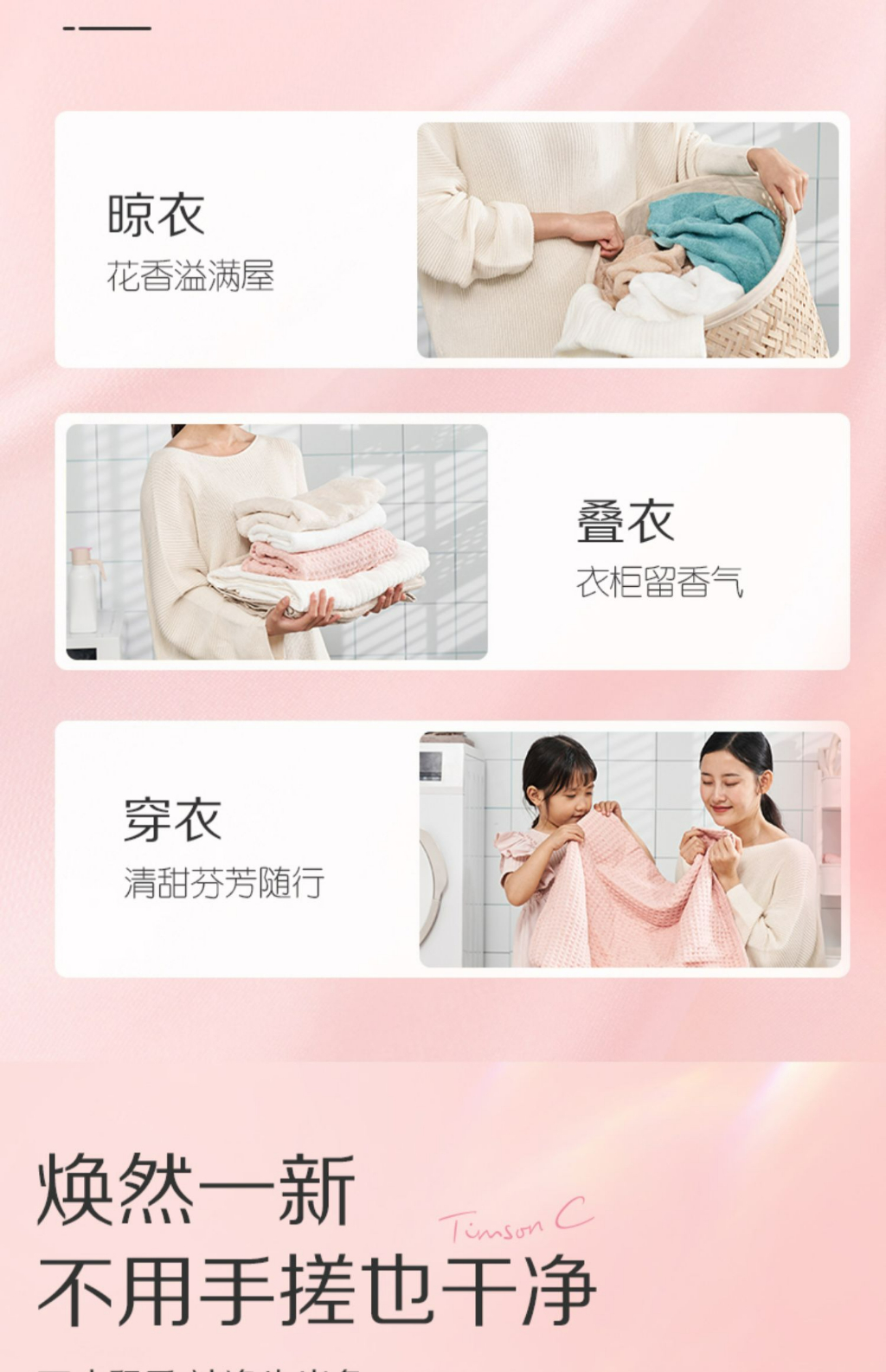 阿道夫蒂姆森超浓缩洗衣凝珠除菌除螨留香珠 Adolph Timson Laundry Pods 80pcs/Laundry Beads ...