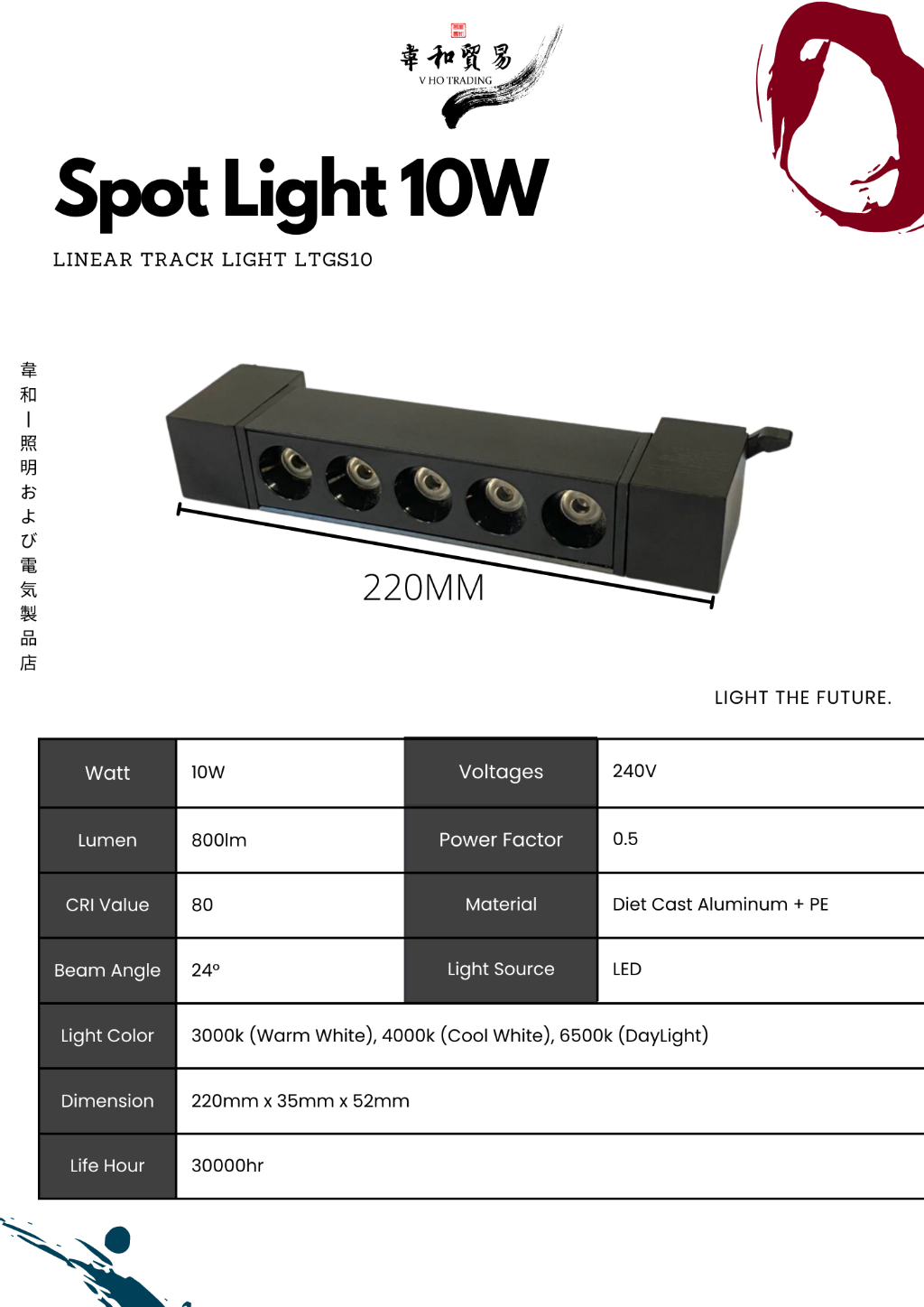 [VHO] Linear Adjustable Spot Track Light (Non-Magnetic) Led Track Light ...