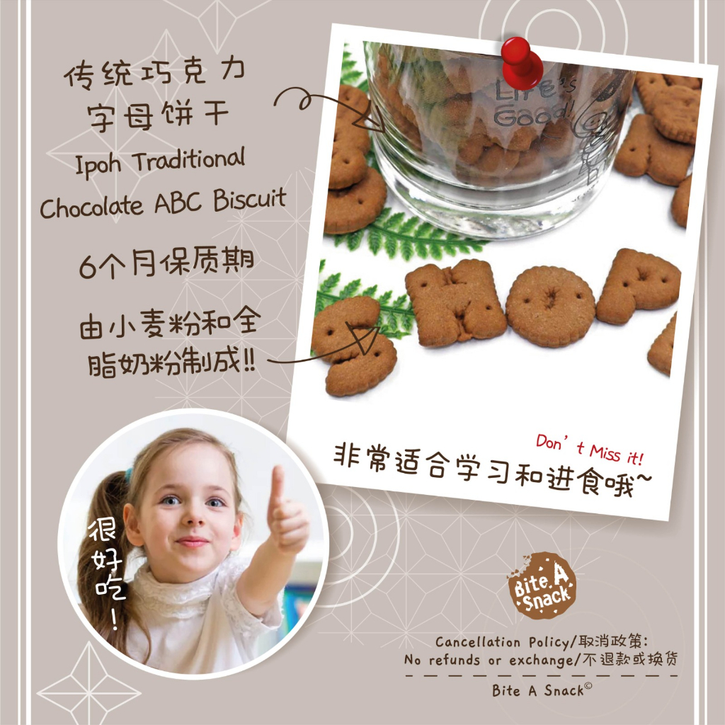 HALAL🌟Ipoh Traditional Chocolate ABC Biscuit / Alphabet Biscuit ...