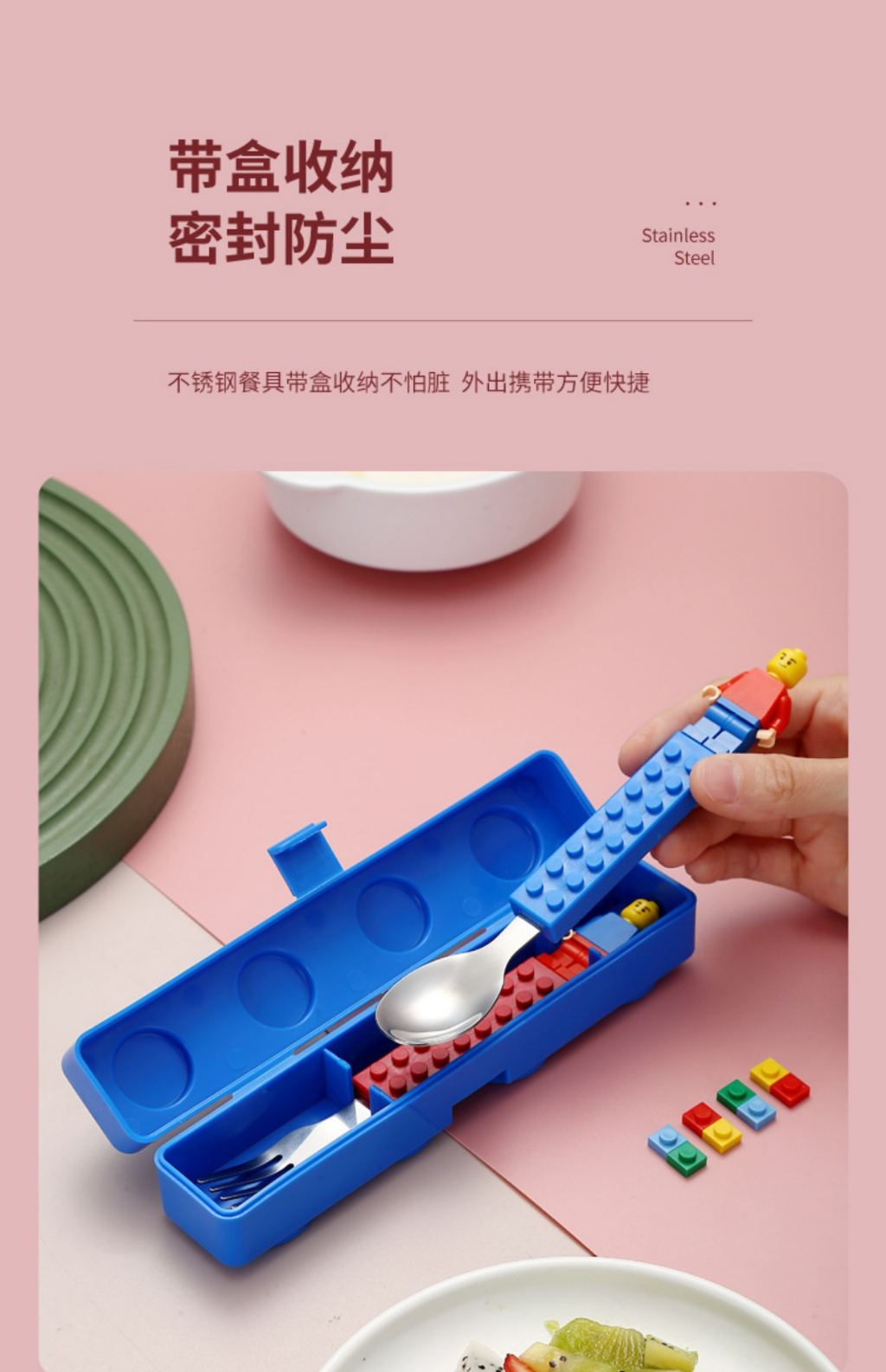 LEGO Cute Utensils / Kids Stainless Steel Fork, Spoon Storage box and ...