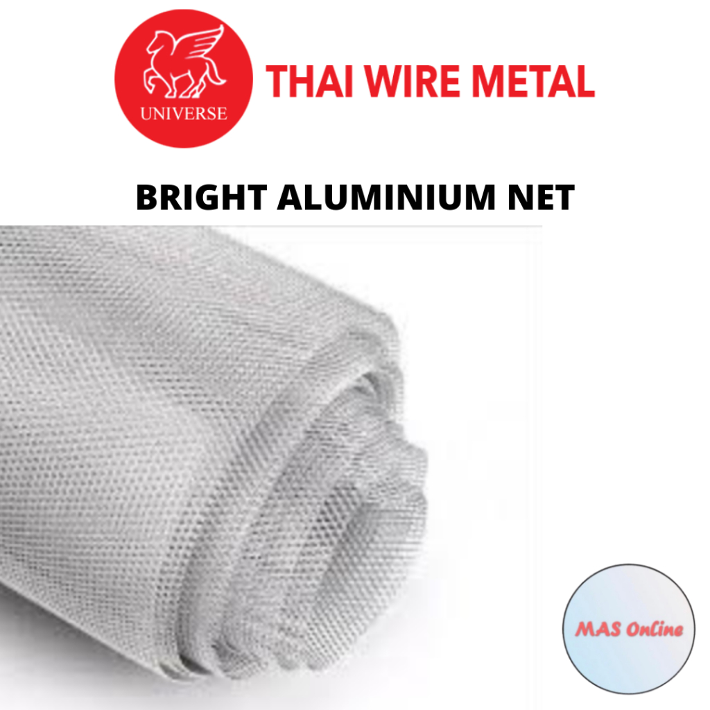 UNIVERSE Aluminium Netting/ Metal Wire Netting/ Aluminium Insect Net ...