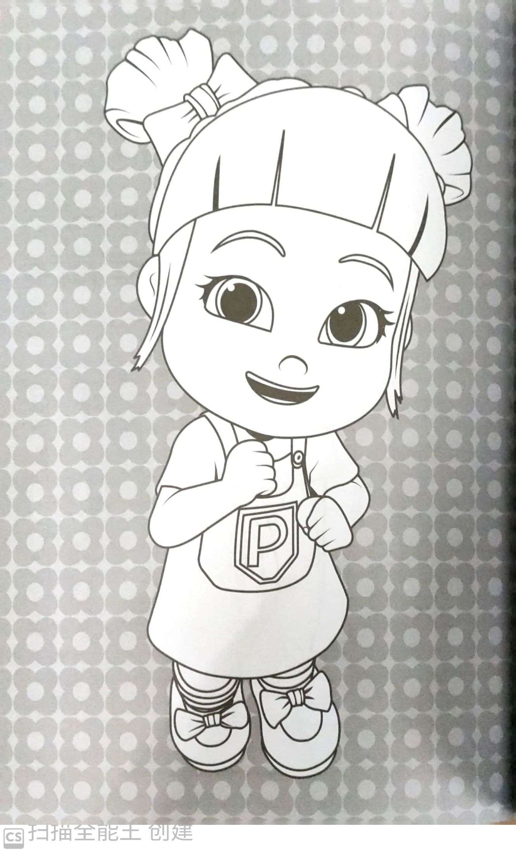 [SB] Papa Pipi Mewarna dan Stiker Edisi Jumbo 96 pages 32 stickers ...