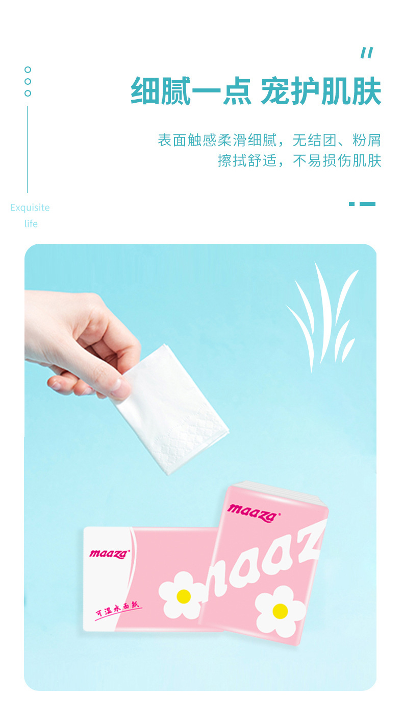 Baby Tissue 3 Ply Tissue Natural Wood Tissue Pulp Tissue Dry Wet Tissue ...
