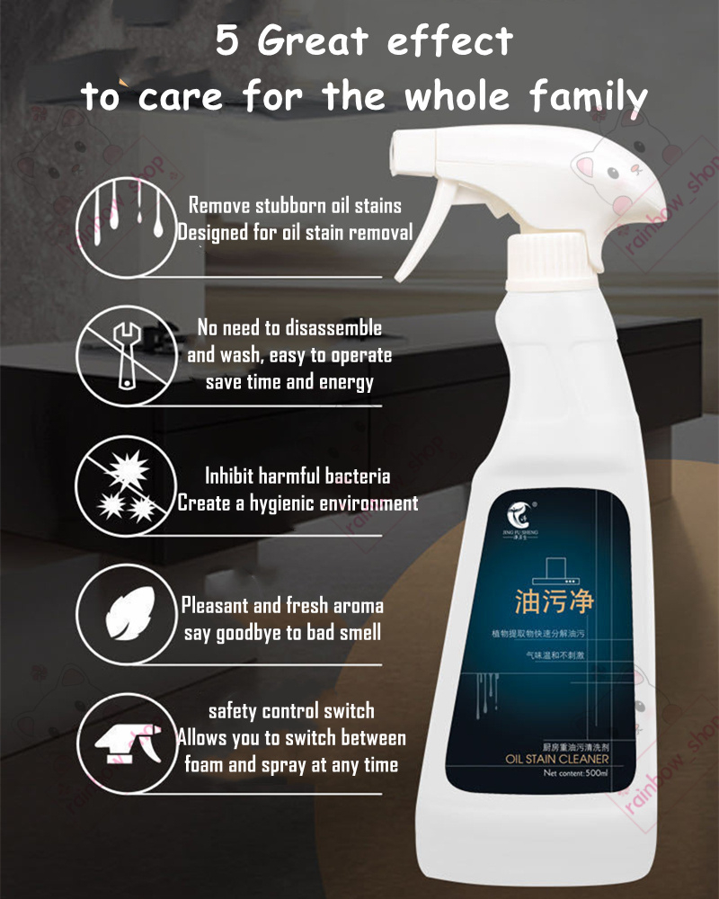 【Local Seller】【Ready Stock】500ml-OIL STAIN CLEANER /Cleaning Agent ...