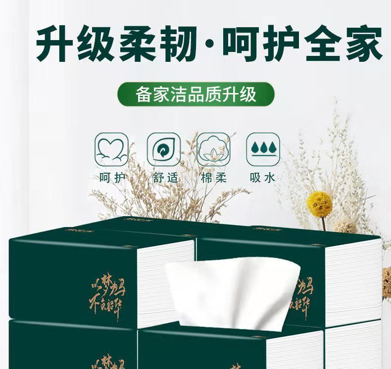 Baby Tissue 5 Ply Green Tissue 420 Sheet Super Soft Facial Tissue Baby ...