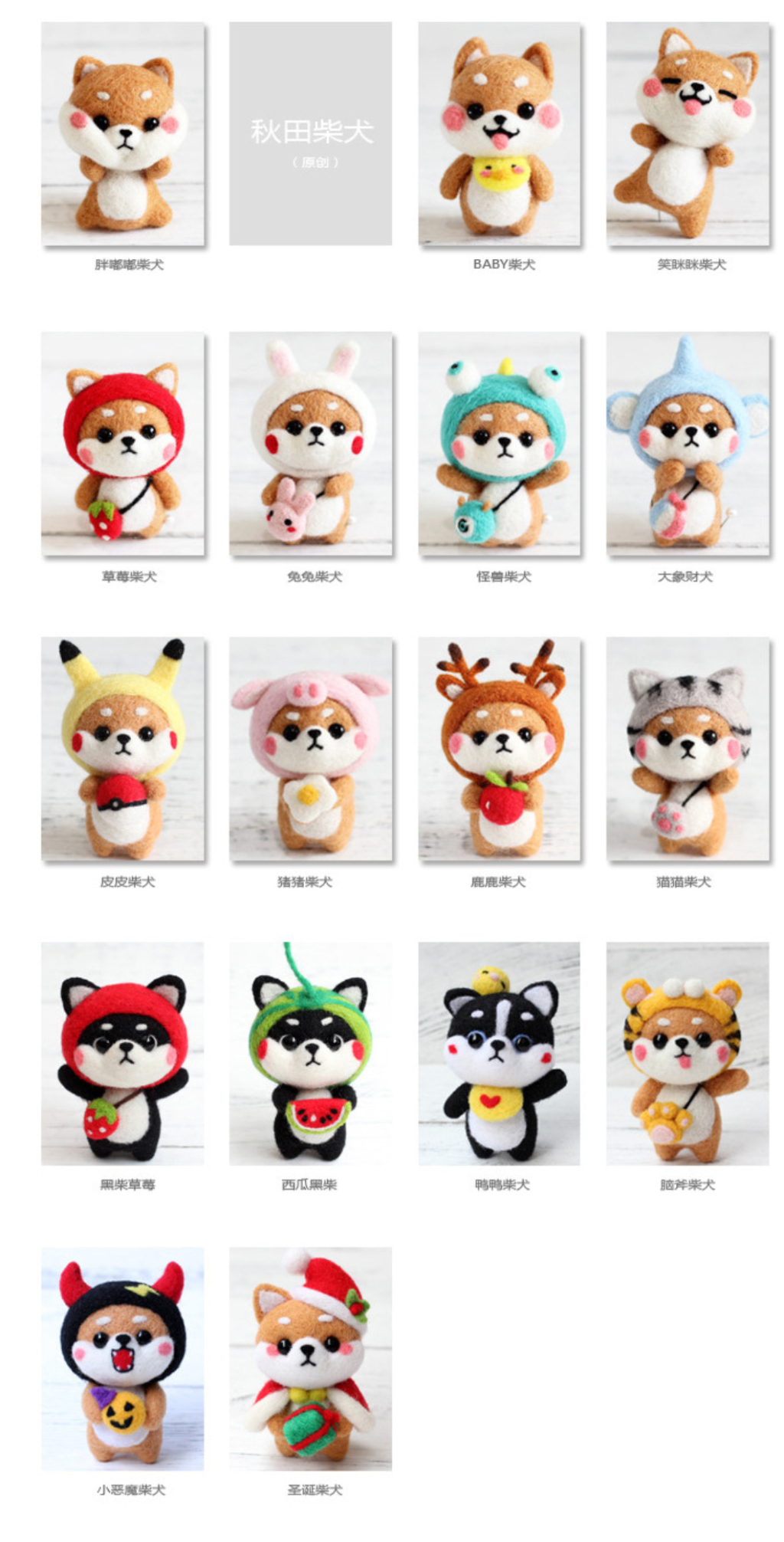 Wool Felt Needle Kit DIY Cute Keychain Handmade Gift Needle Felting for ...