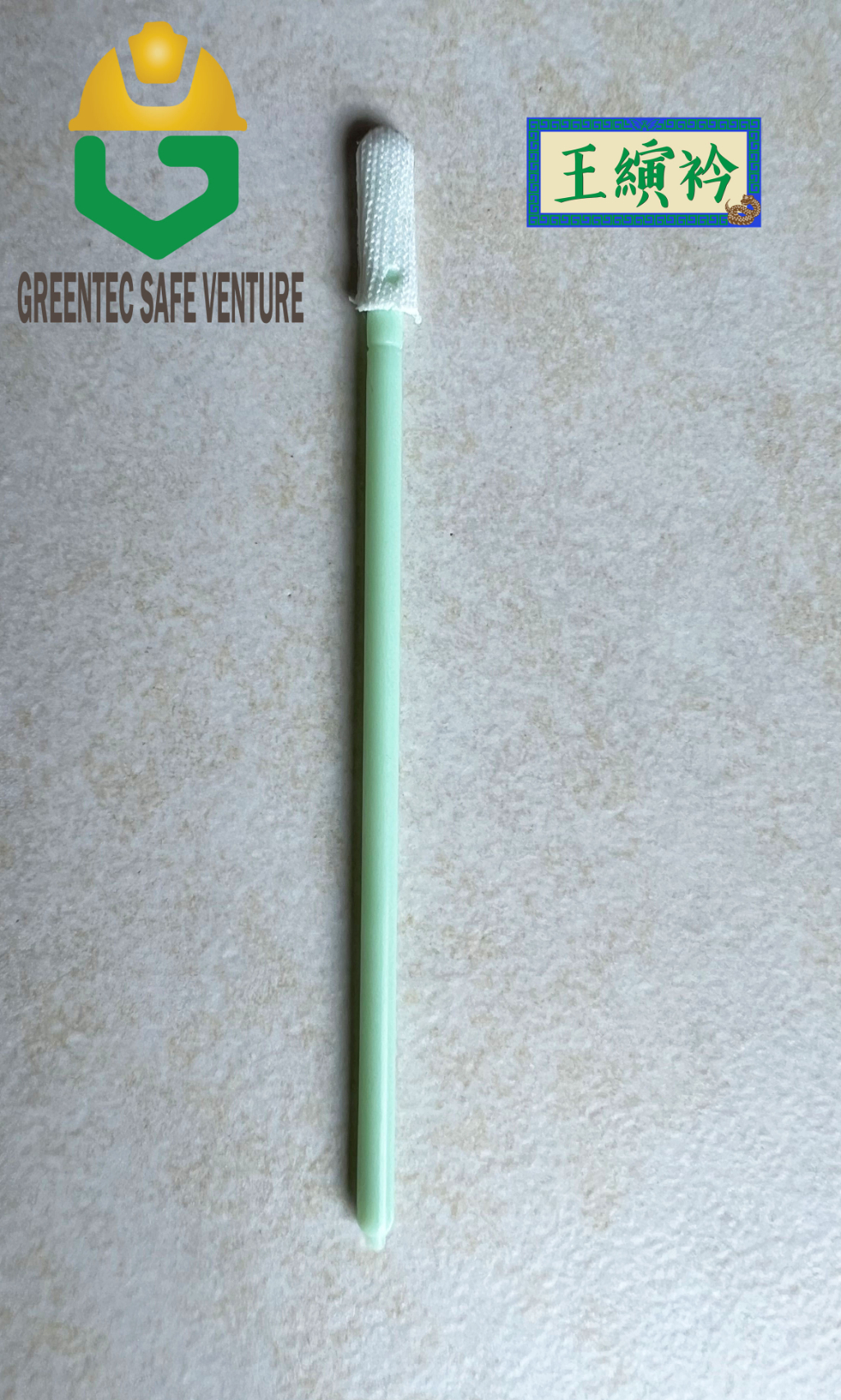 Cleanroom Polyester Swab cleaning swab 3inch 70mm industrial wiping 758 ...