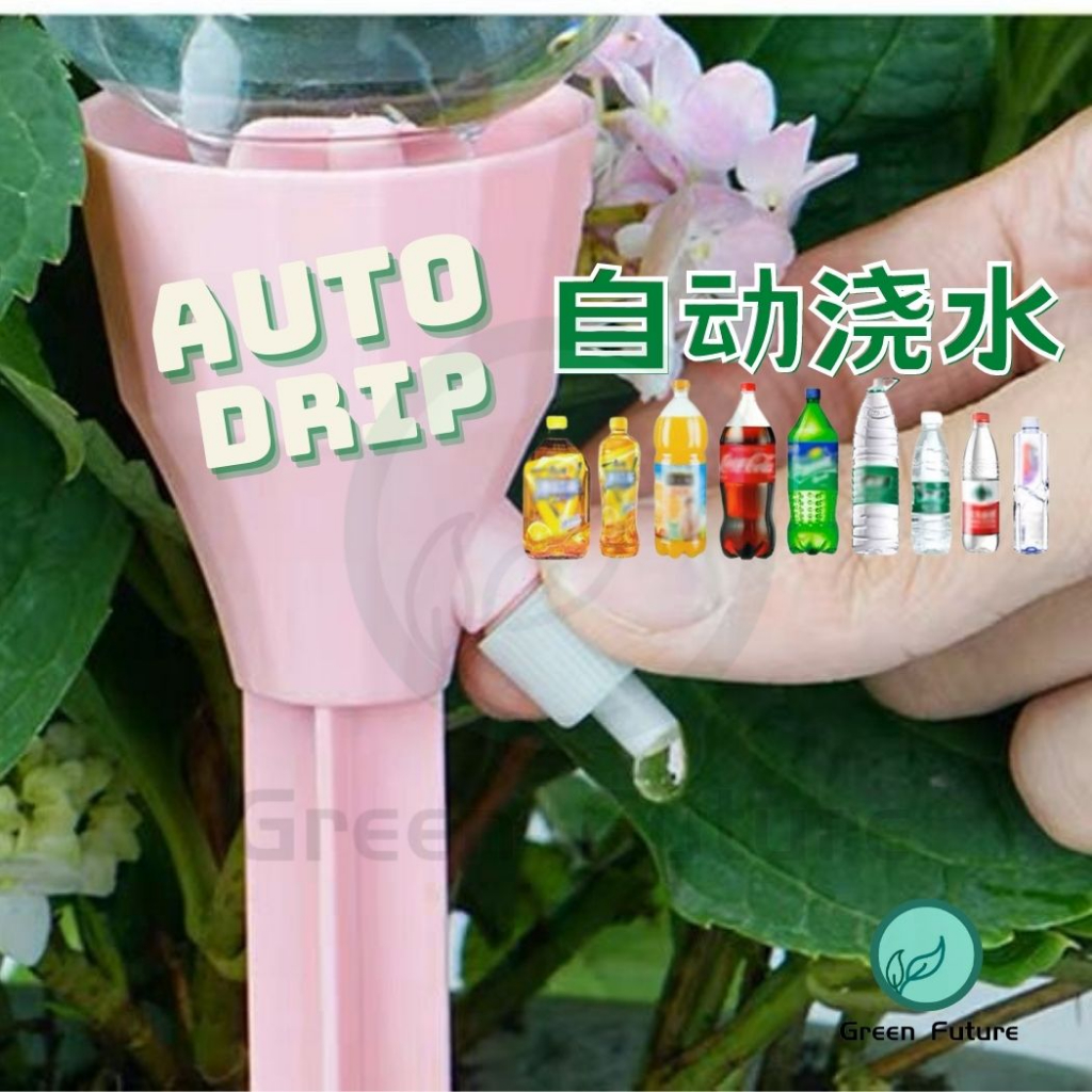 高质量 专利 滴水器 浇水器 Auto Drip Plant Watering Device Automatic Plant Waterer ...