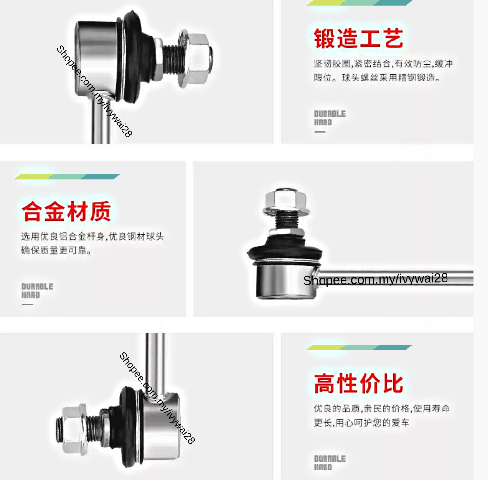 Front Stabilizer Link Absorber Link PROTON PERSONA WAJA MMC, WAJA ...