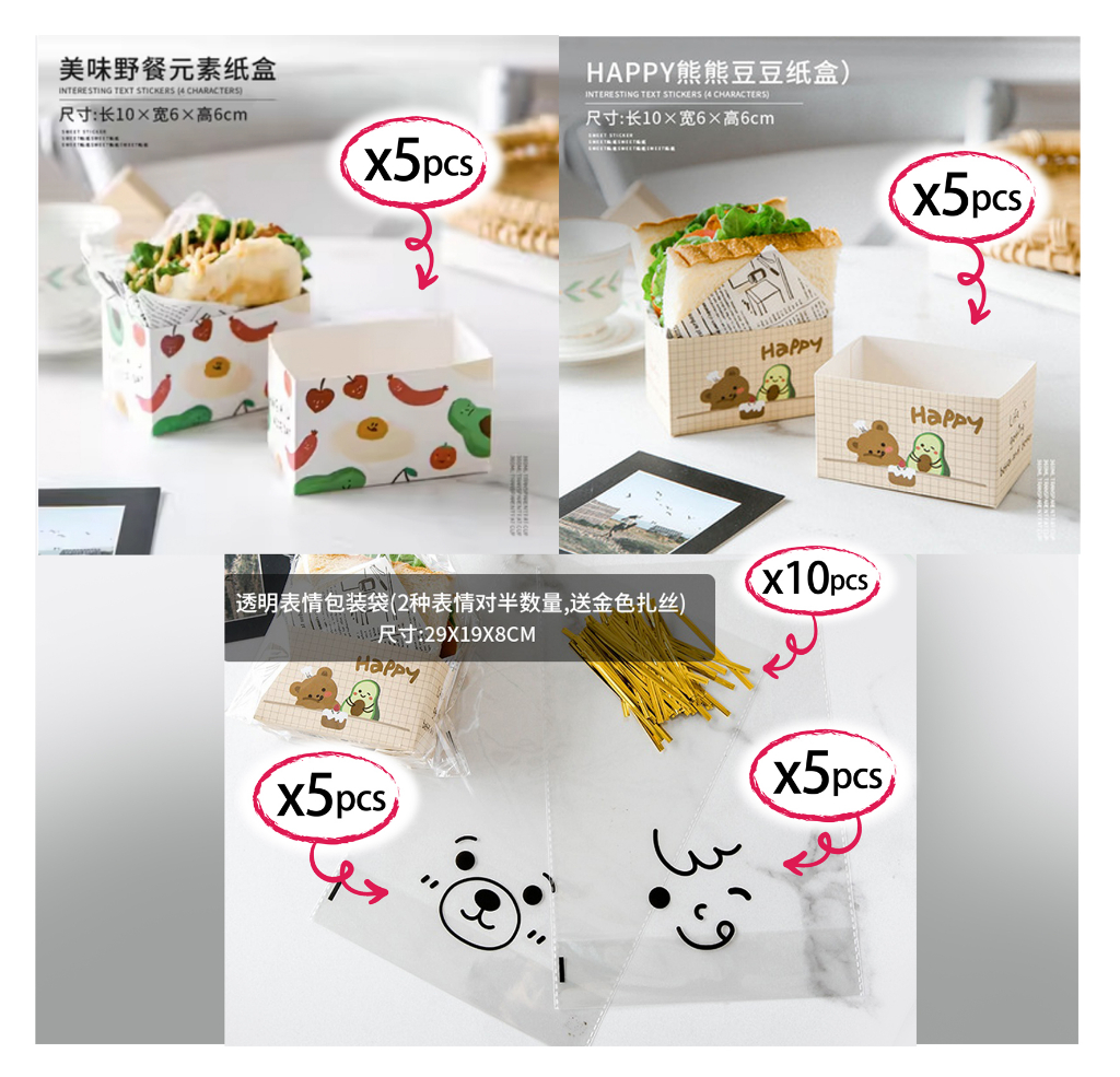 10pcs/set Breakfast Toast Box Sandwich Egg Drop Toast Packaging Paper ...